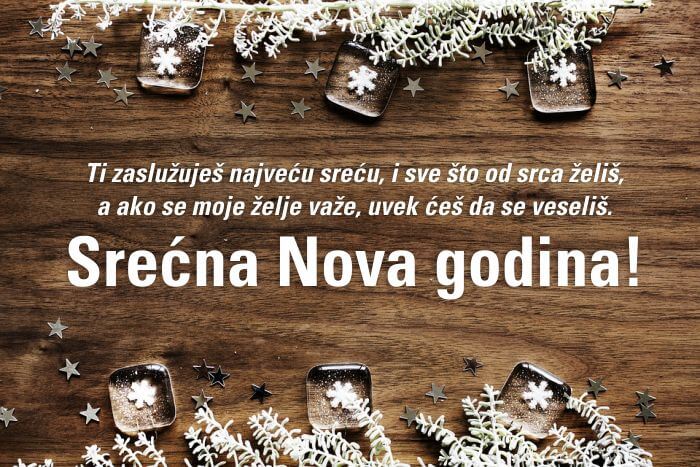 Novogodišnje čestitke za 2020 godinu (slike i tekst) – VIP SCENA